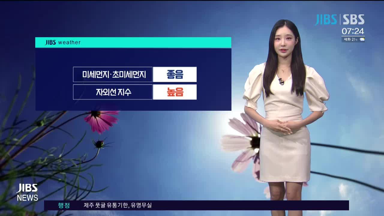 JIBS | 뉴스 다시 보기