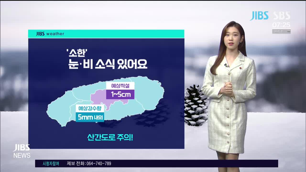 JIBS | 뉴스 다시 보기