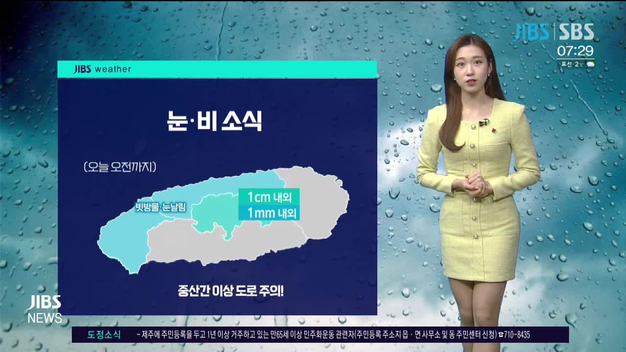 JIBS | 뉴스 다시 보기