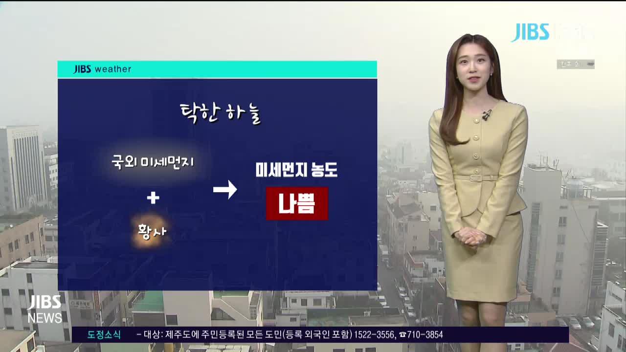 JIBS | 뉴스 다시 보기