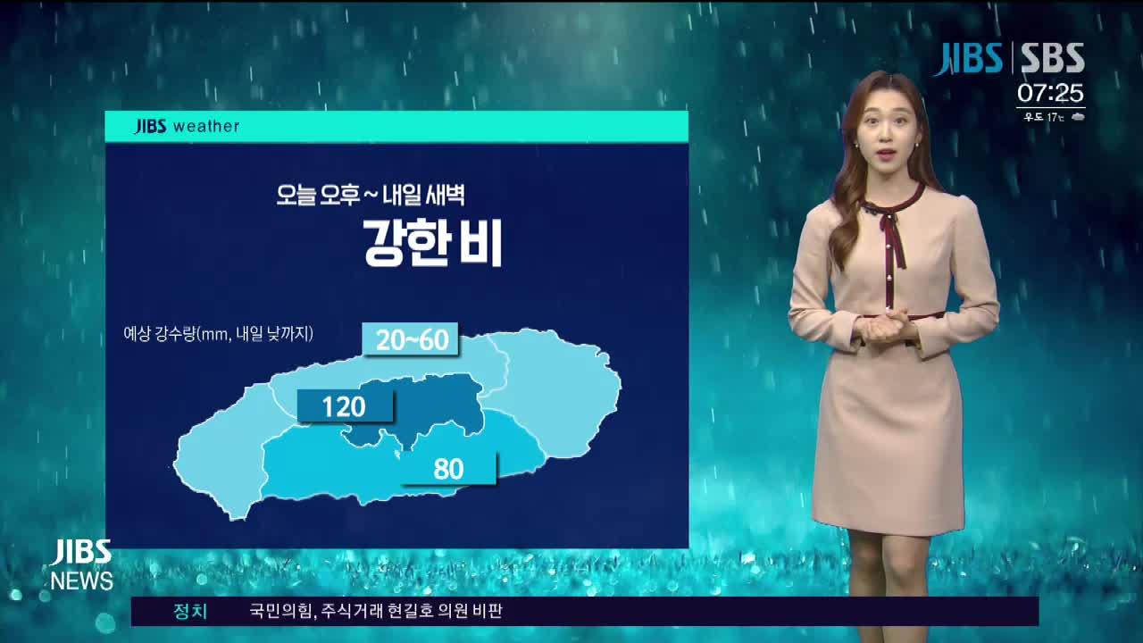 JIBS | 뉴스 다시 보기