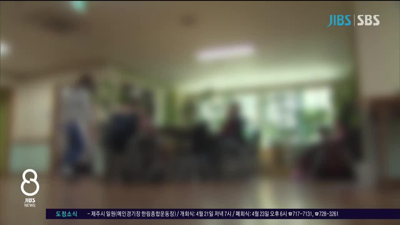 JIBS | 뉴스 다시 보기