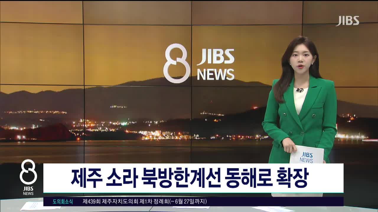JIBS | 뉴스 다시 보기