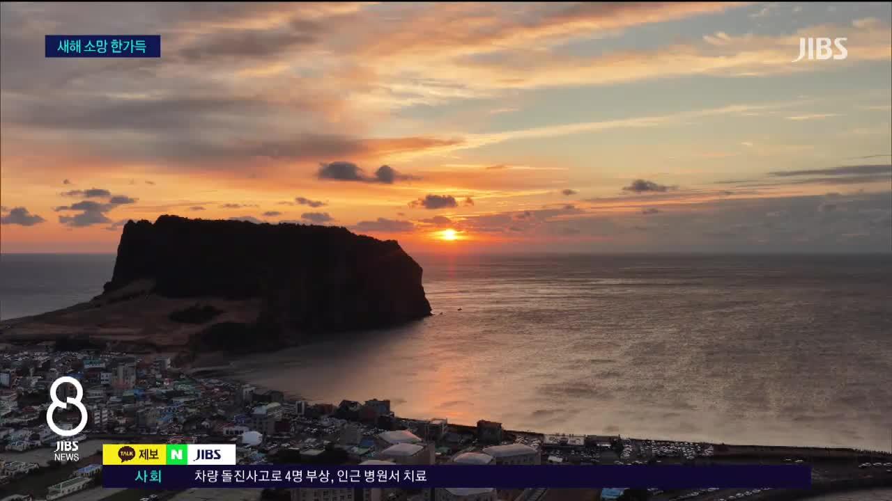 JIBS | 뉴스 다시 보기
